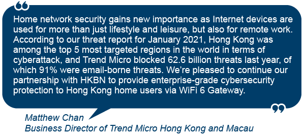 HKBN Launches WiFi 6 Gateway, the New and Upgraded All-in-one Network ...