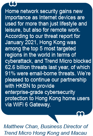HKBN Launches WiFi 6 Gateway, the New and Upgraded All-in-one Network ...