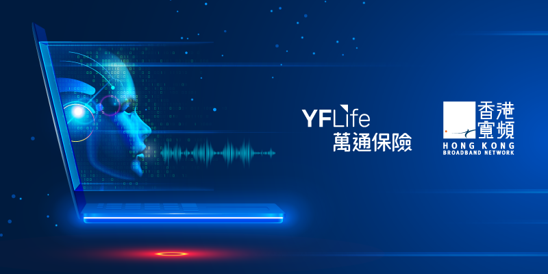 HKBN & YF Life Team Up to Launch Hong Kong’s First Google Cloud-Powered Cantonese Voice Chatbot ...