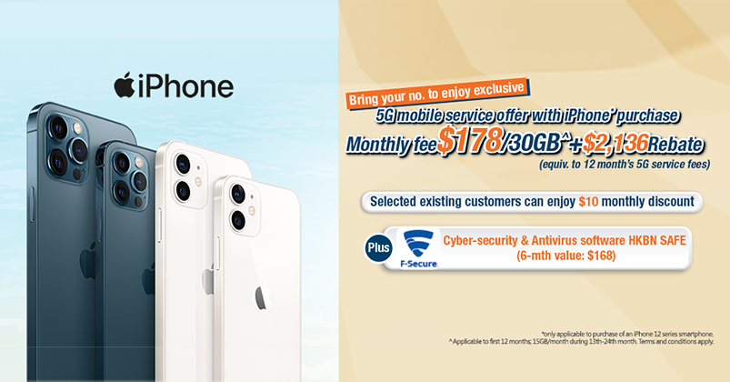 HKBN Launches Phenomenal iPhone 12 + 5G Flash Offer