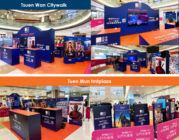 HKBN/Disney+ Frenzy Takes Over HK as We Bring Phenomenal Offers to ...