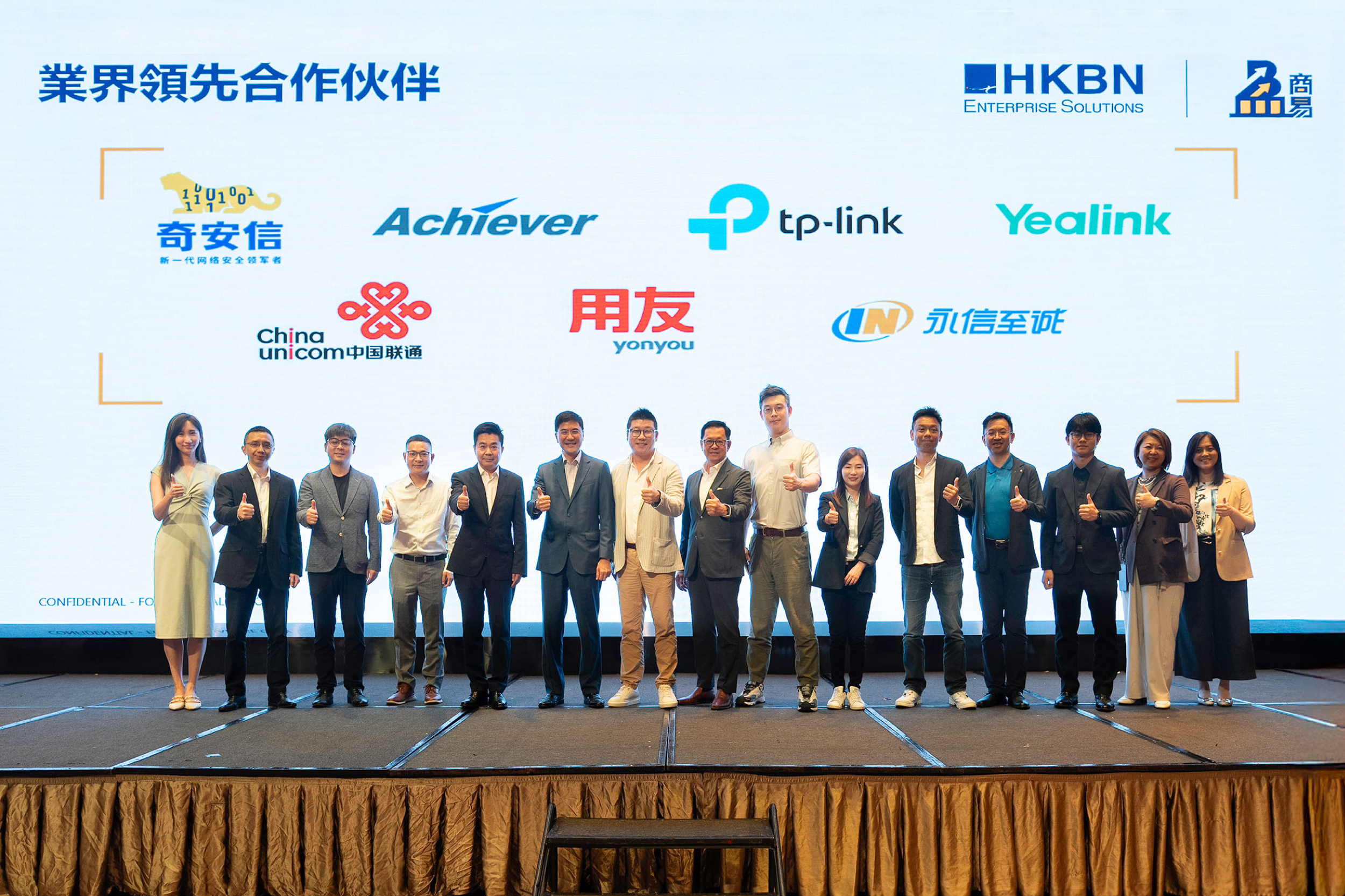 HKBN Enterprise Solutions Launches “Biz in Motion” All-in-One ...