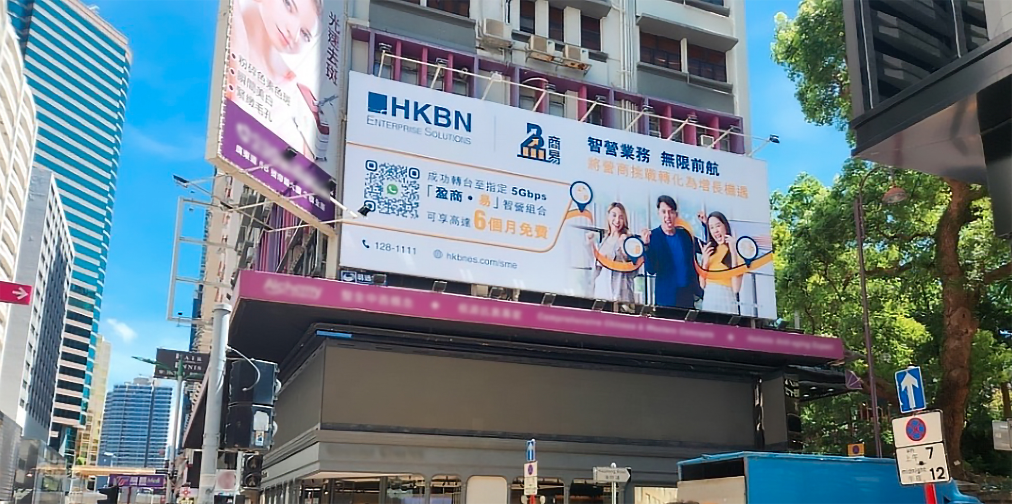 HKBN Enterprise Solutions Launches “Biz in Motion” All-in-One Commercial Solution with GigaFast ...