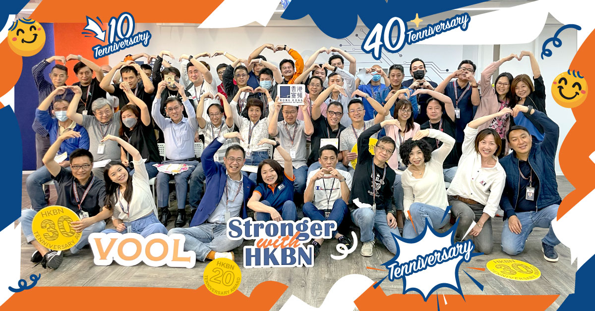 Celebrating 2,550 Years of Service at HKBN