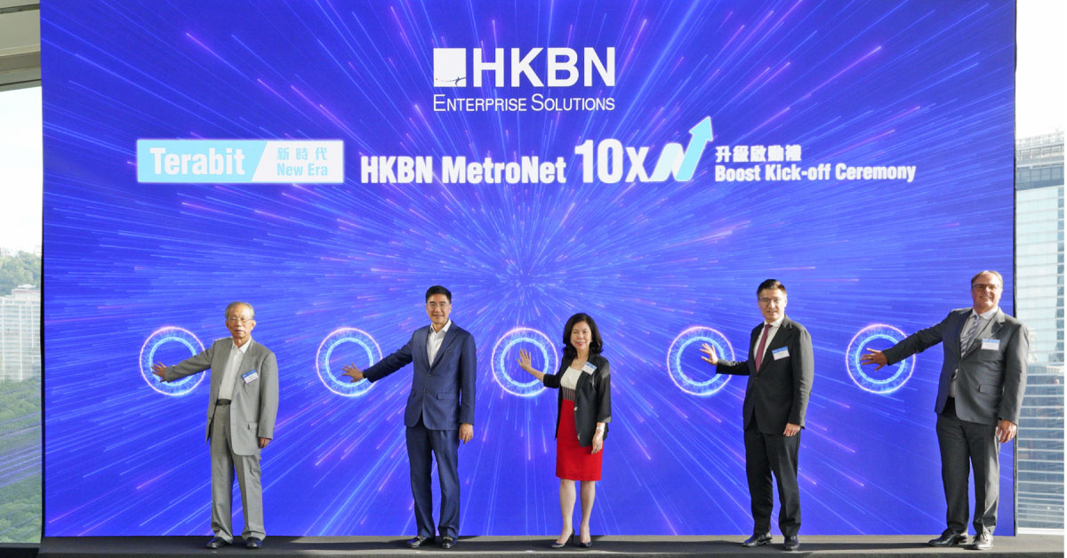 HKBN Pioneers Hong Kong’s First 1.6T Optical Core Network and Introduces 100Gbps MetroNet ...