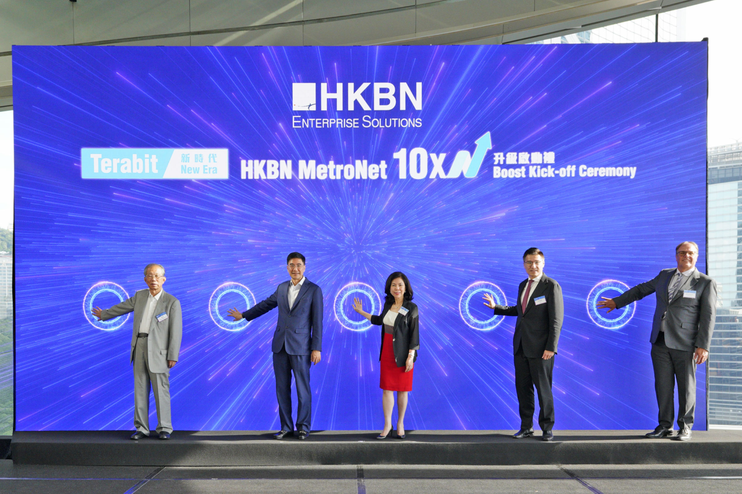 HKBN Pioneers Hong Kong’s First 1.6T Optical Core Network and ...