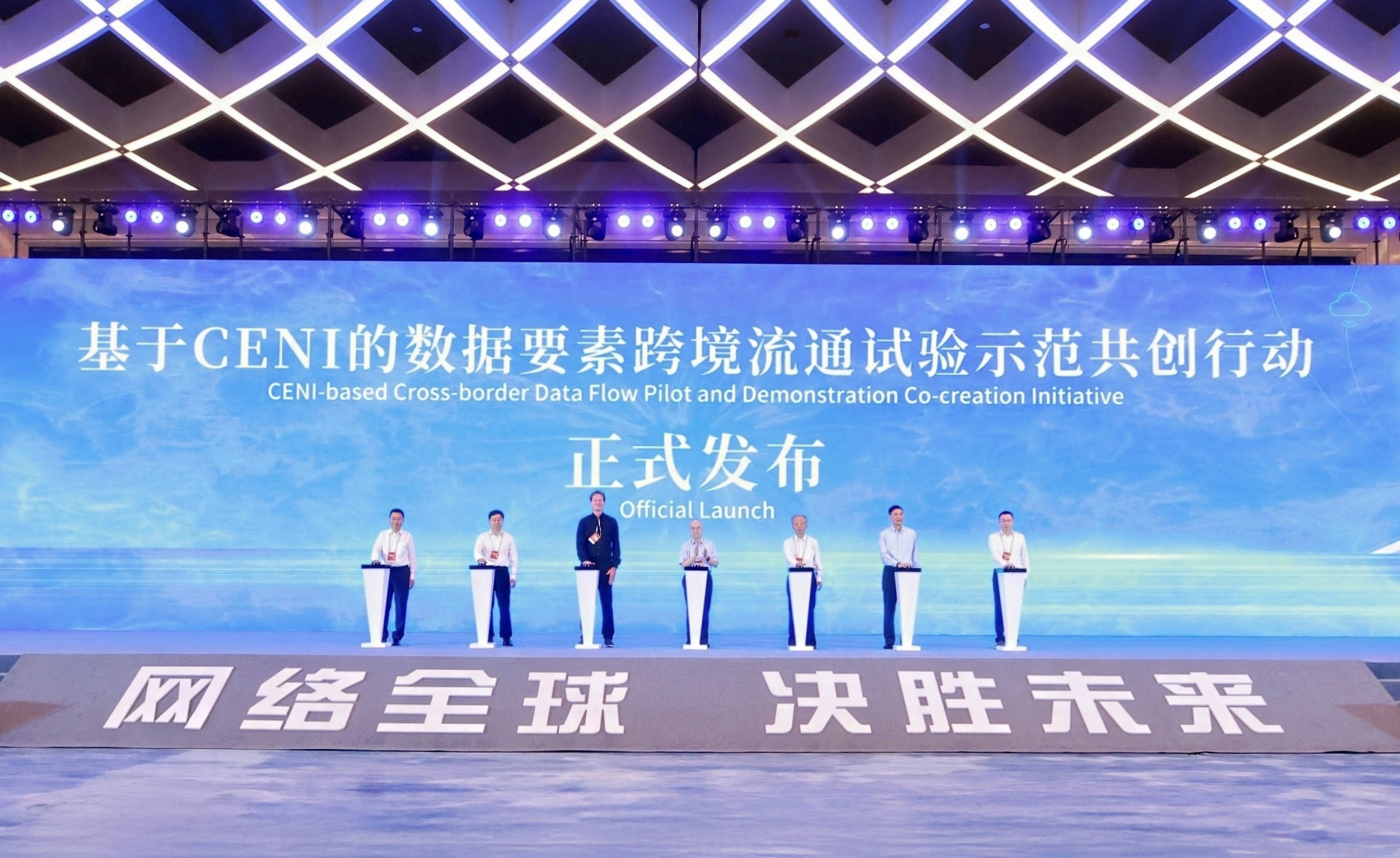 HKBN Partners with Jiangsu Future Networks Innovation Institute to Advance Technology Innovation ...