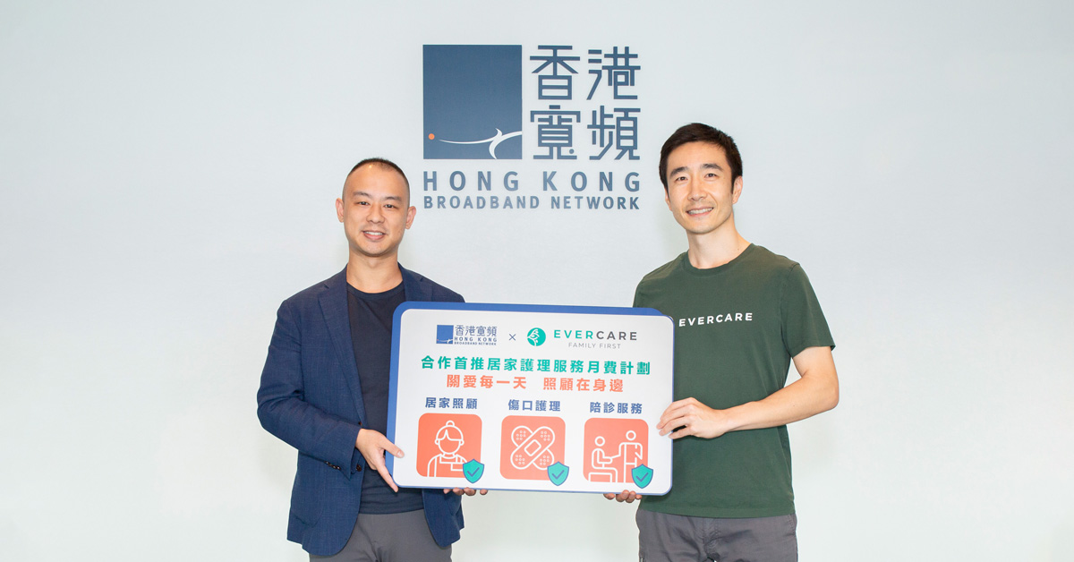 HKBN Partners Evercare to Launch Home Care Subscription Services