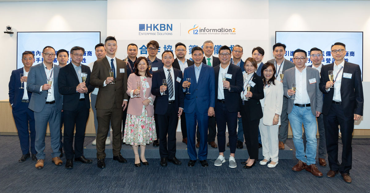HKBNES Partners with Mainland China's No.1 Disaster Recovery Vendor Information2 Software to ...