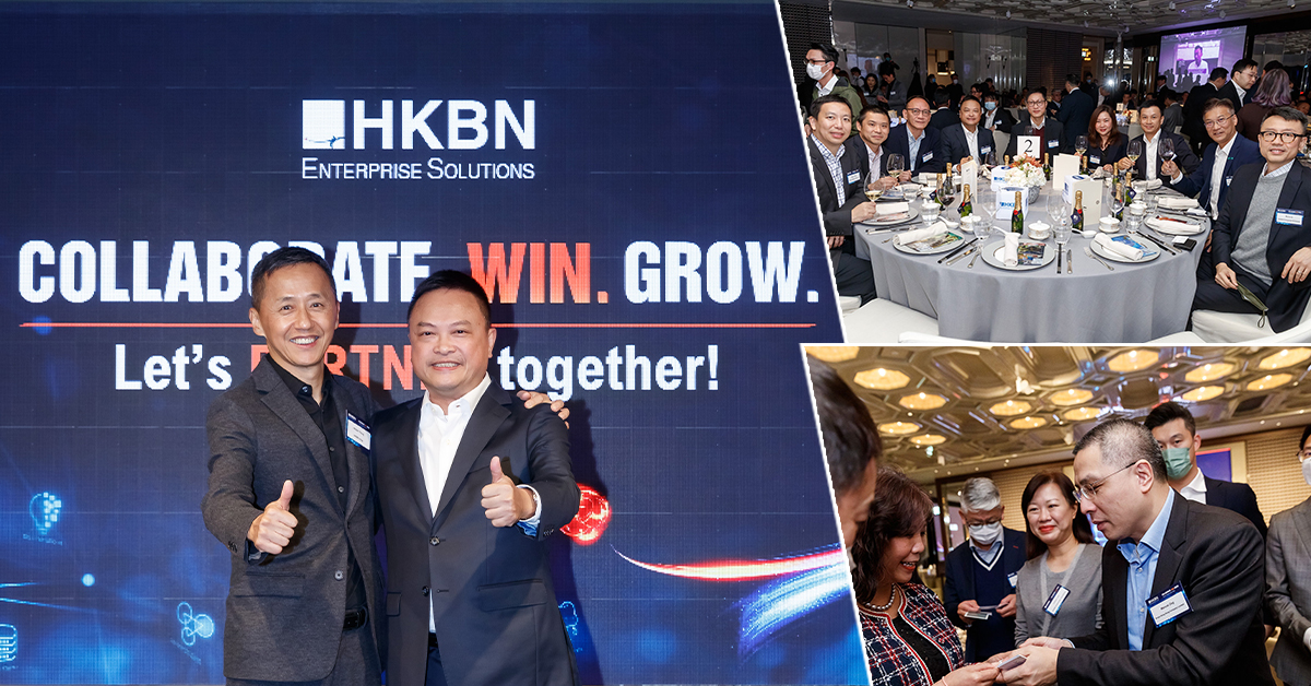 HKBN Partner Night 2022