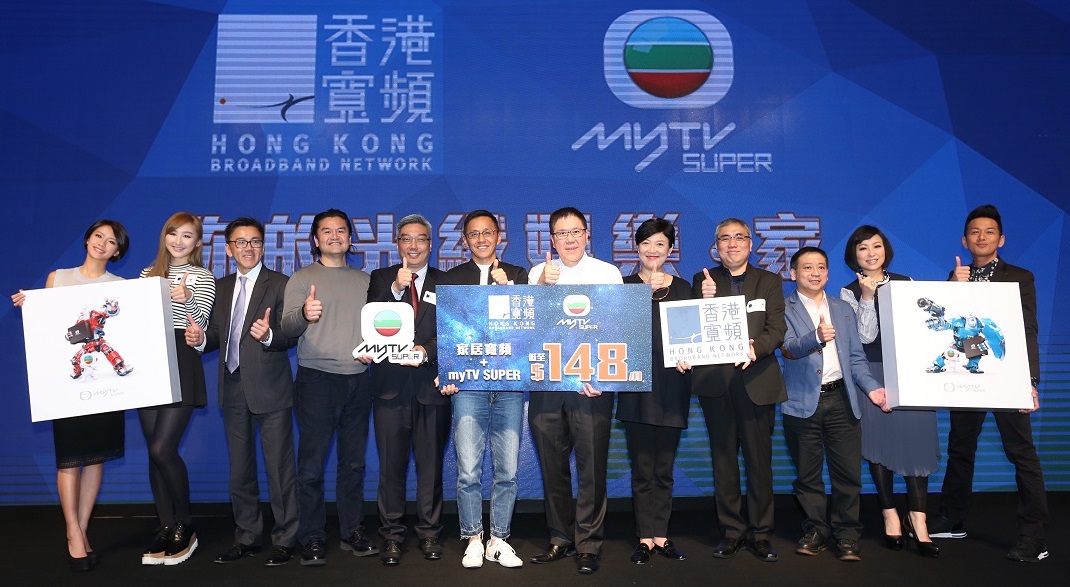 HKBN & TVB Partnership: Commitment to Bundle myTV SUPER to 400,000 ...