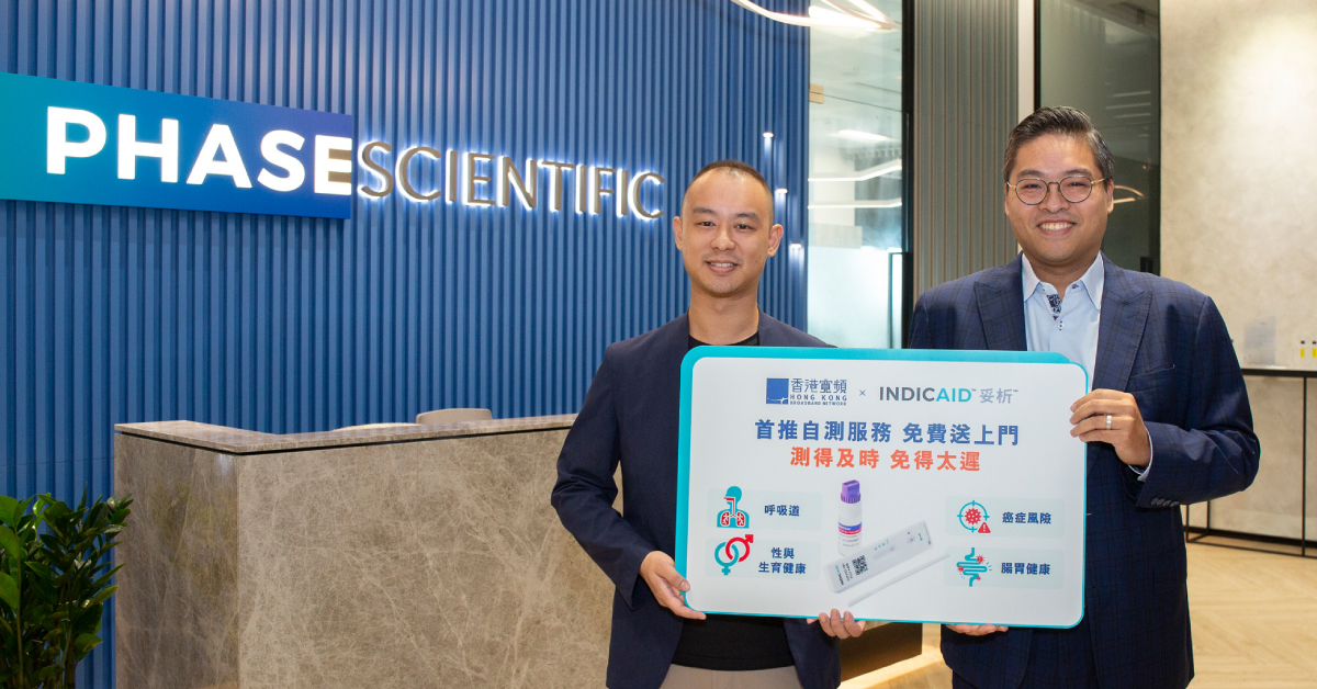 HKBN x INDICAID Introduce Hong Kong's First At-Home Health Test Monthly ...