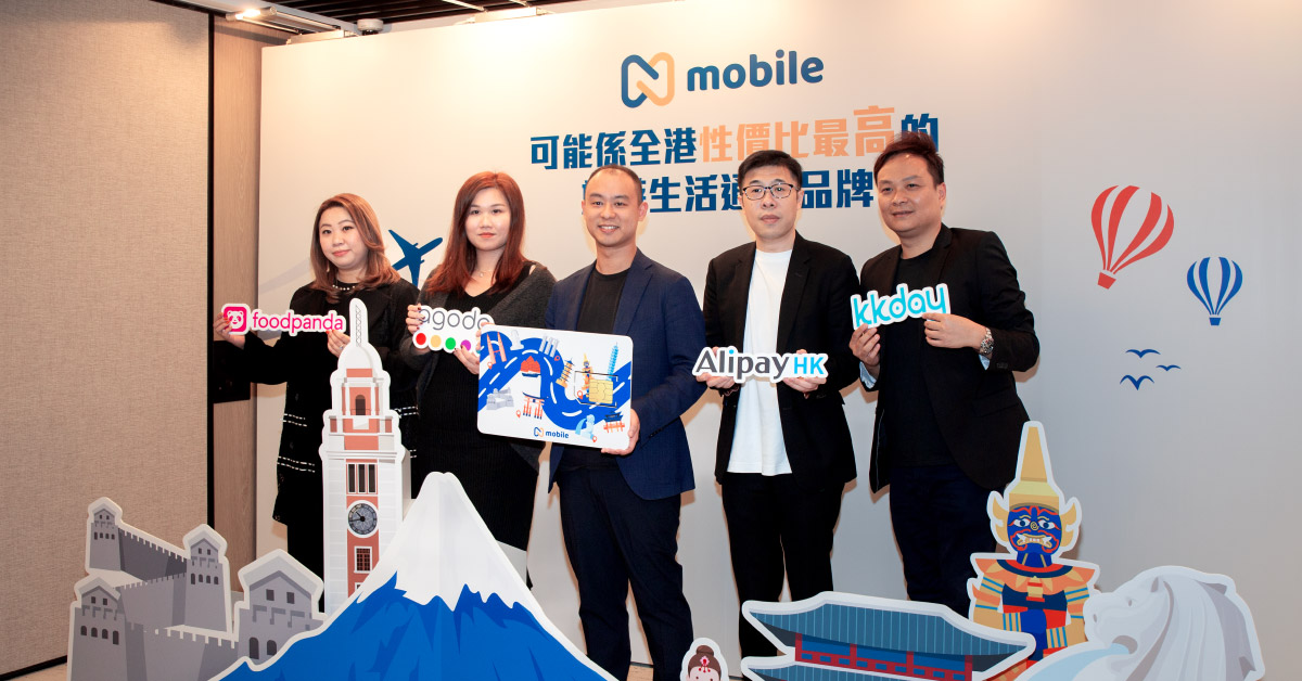 N mobile Makes Its Disruptive Debut