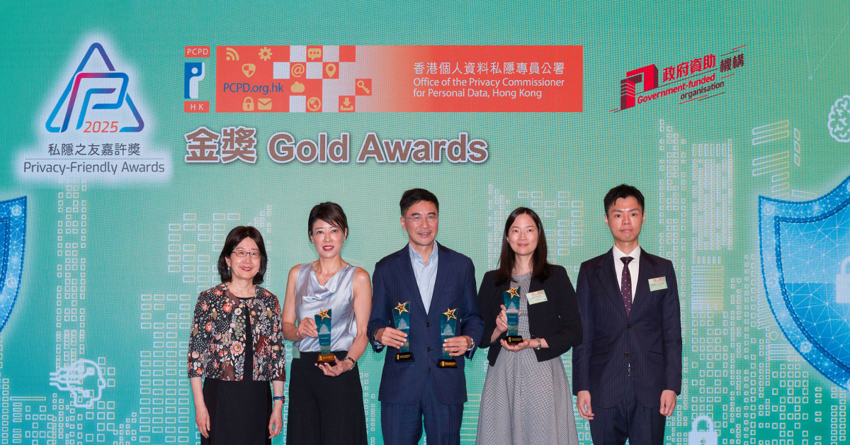 HKBN Wins Gold in 2025 PCPD Privacy-Friendly Awards