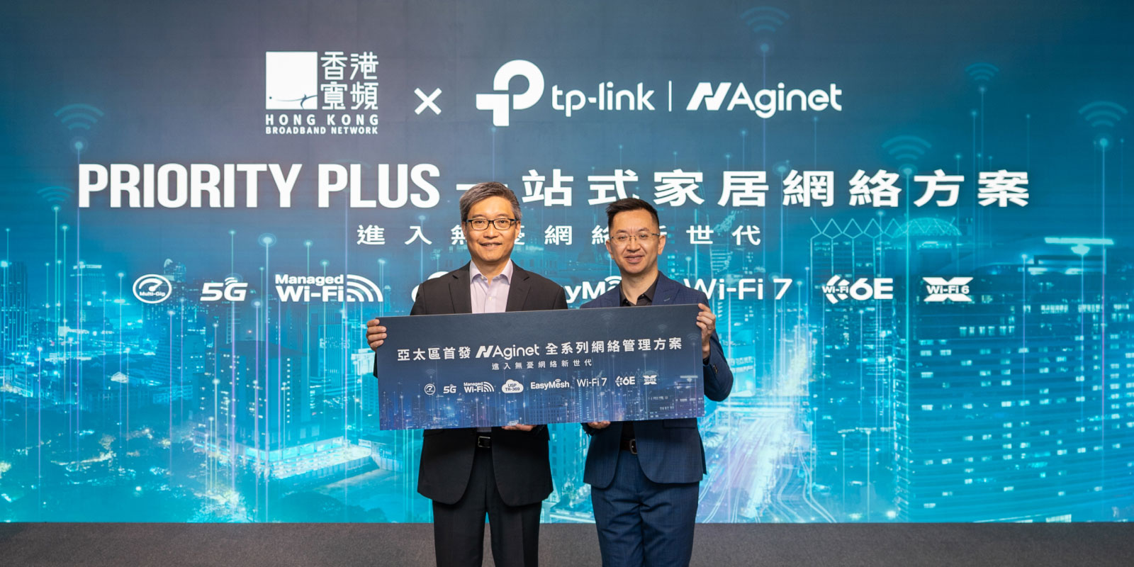 The Future is Here – HKBN Priority Plus Home Wi-Fi