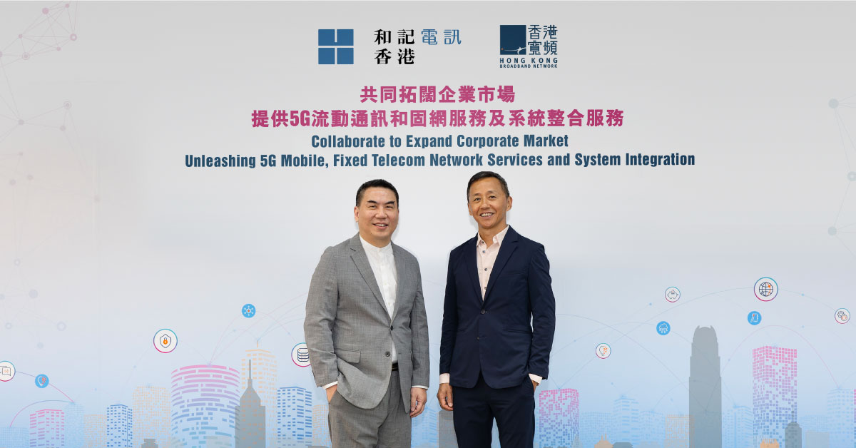 HTHK x HKBN Expand Corporate Market with 5G, FTNS and SI Solutions